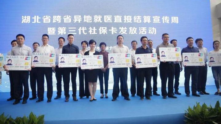 China gets new social security cards - China Plus