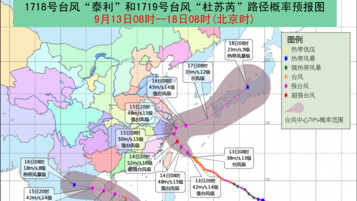 China renews orange alert for Typhoon Talim - China Plus