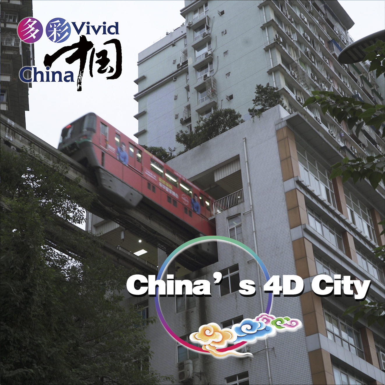 China's 4D City - China Plus
