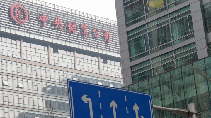 CCDC opens Shanghai headquarters - China Plus