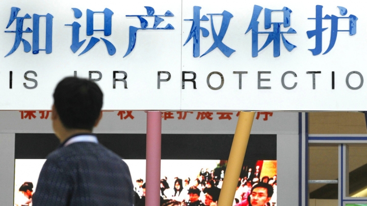 China moves on trial reform of IPR cases - China Plus