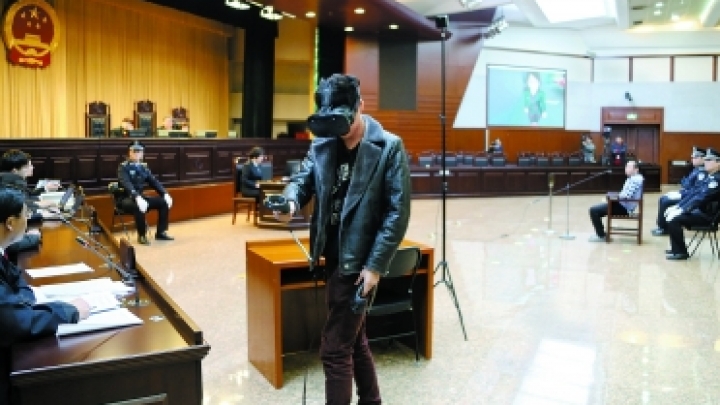Beijing court turns to virtual reality - China Plus