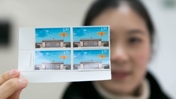 China issues commemorative stamps for NPC - China Plus