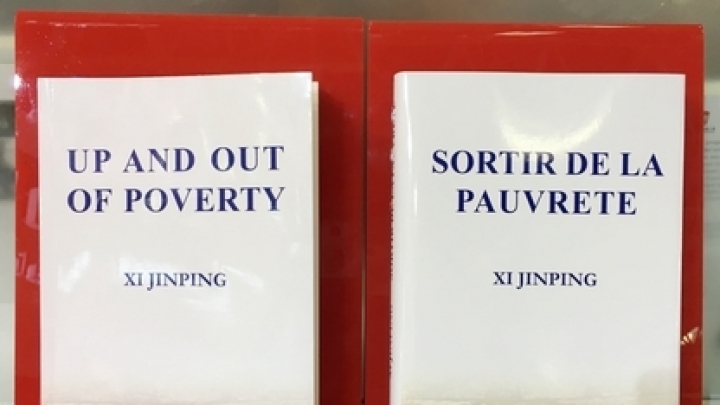 English, French editions of Xi's book on poverty relief go digital ...