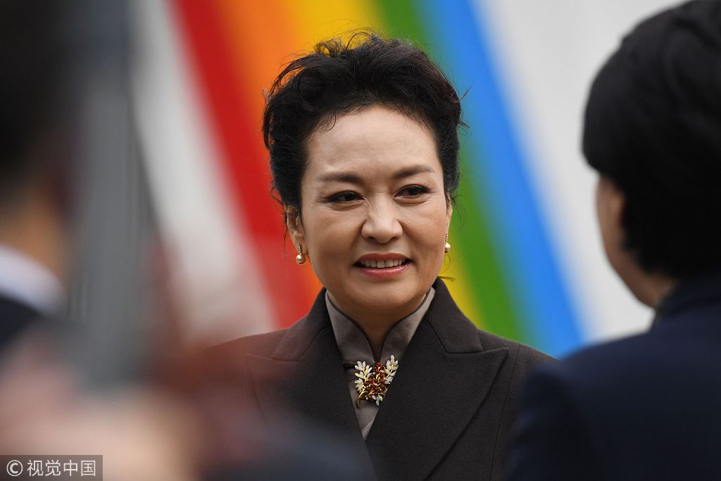 Chinese first lady congratulates UN award ceremony for women, girls ...