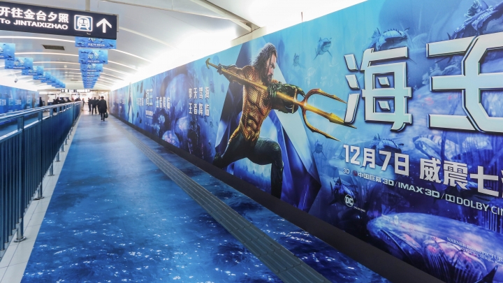 Beijing subway station adorned with "Aquaman" posters - China Plus