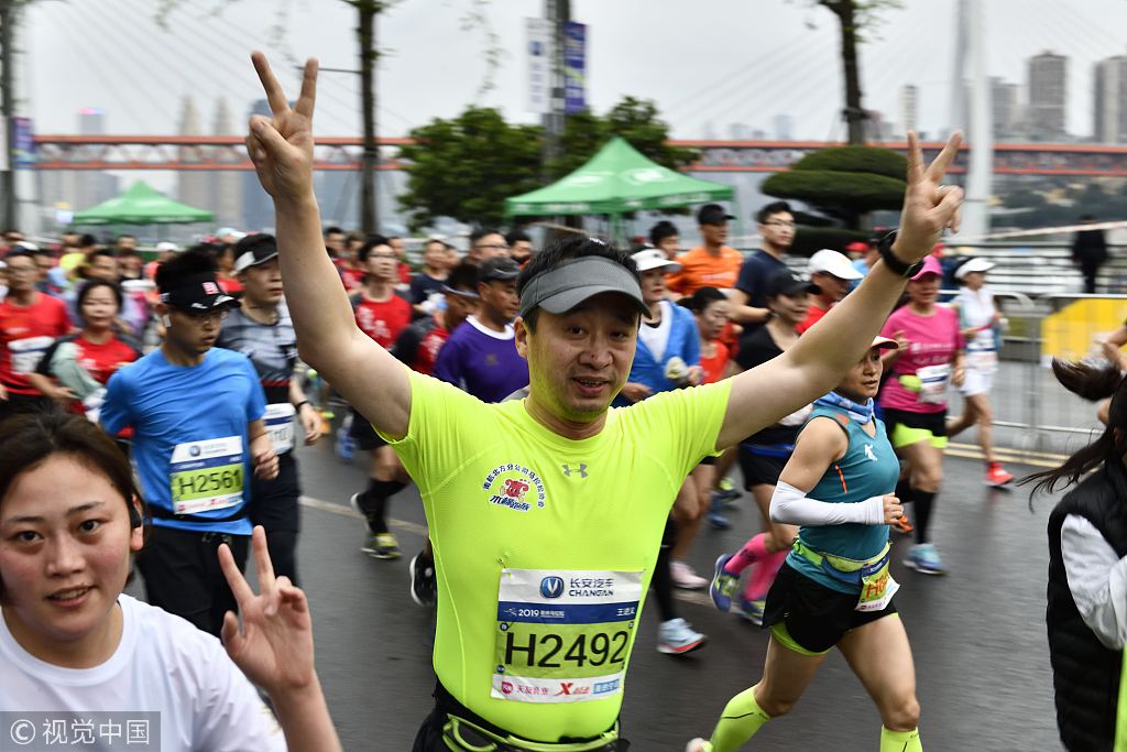 Thousands run Chongqing International Marathon in SW China - China Plus