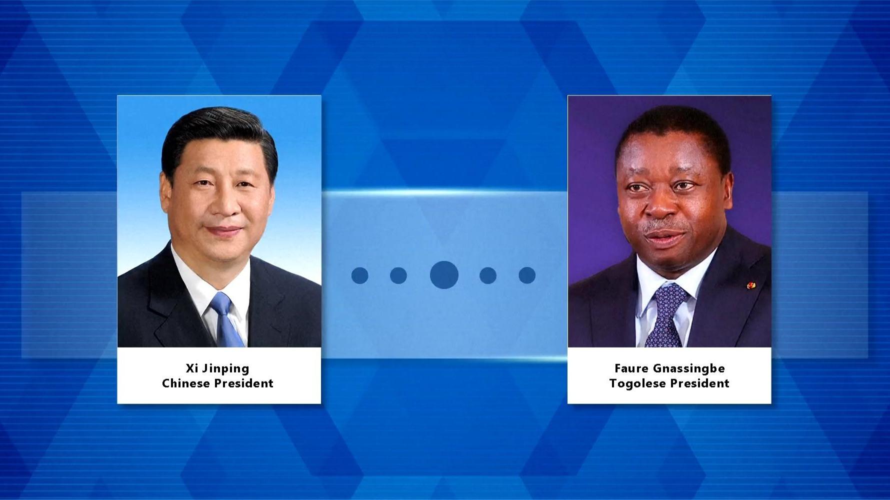 Сі Цзіньпін та президент Того Фор Гнассінгбе обмінялися привітаннями з нагоди 50 річчя