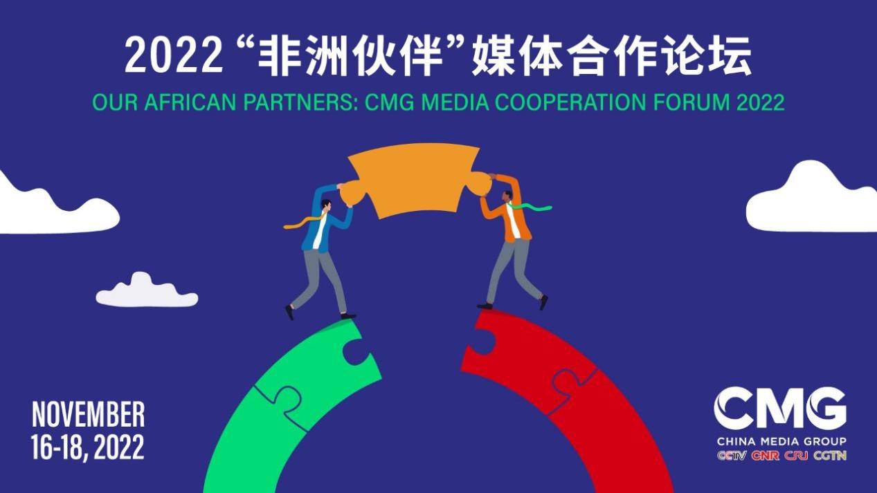 CMG-Medienkooperationsforum „Our African Partners“ fand in Nairobi statt