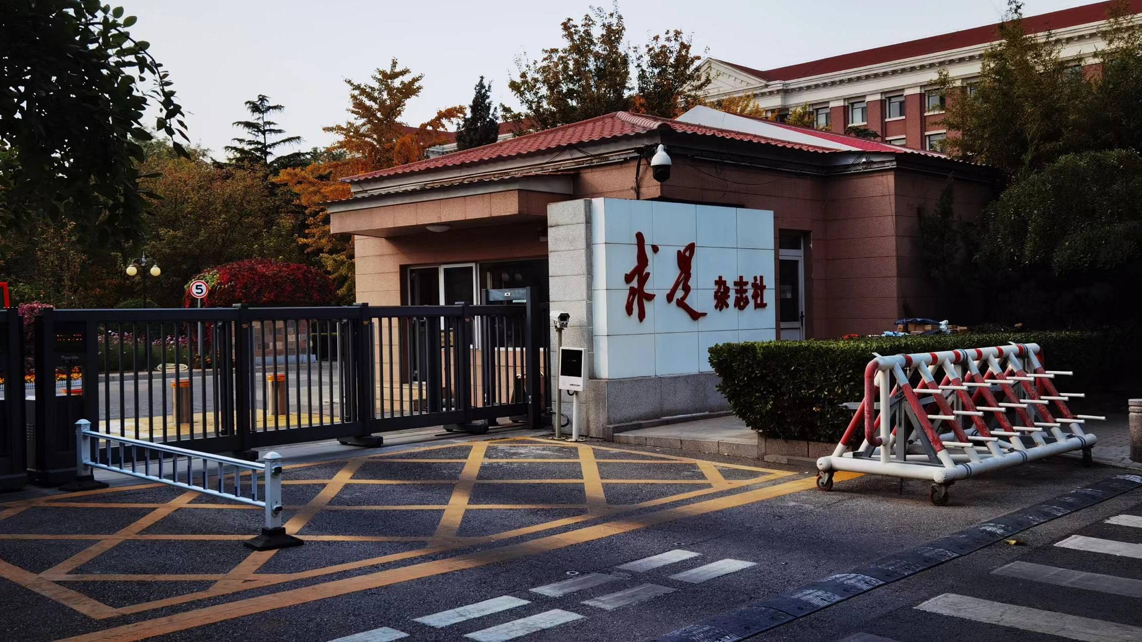 В списание „Циушъ“ ще бъде публикувана важна статия