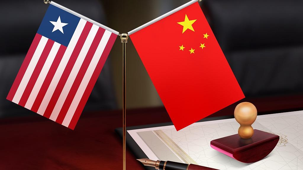 Пратеник на Си Дзинпин ще присъства на церемонията по встъпване в длъжност на президента на Либерия