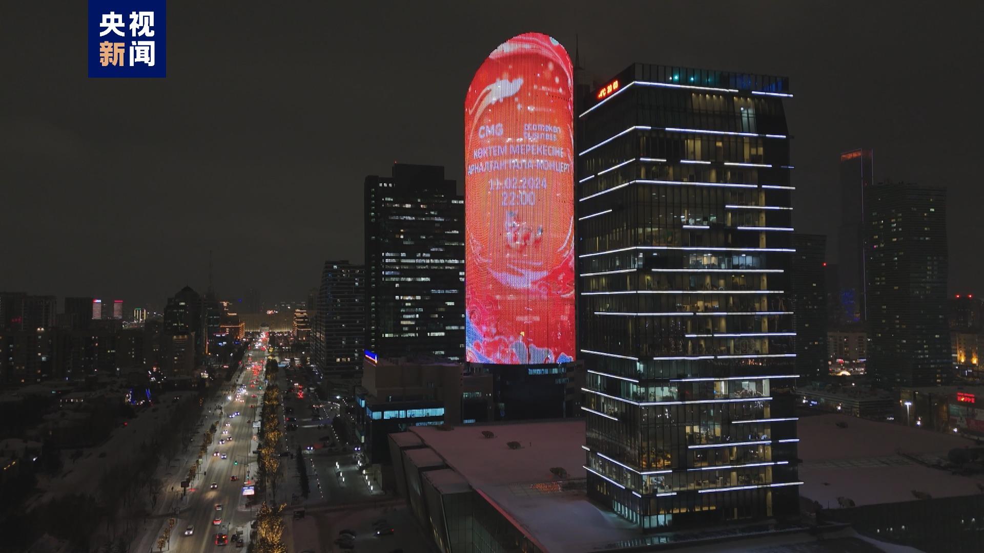 Dynamiczna reklama Gali Święta Wiosny CMG na dużym ekranie w Kazachstanie