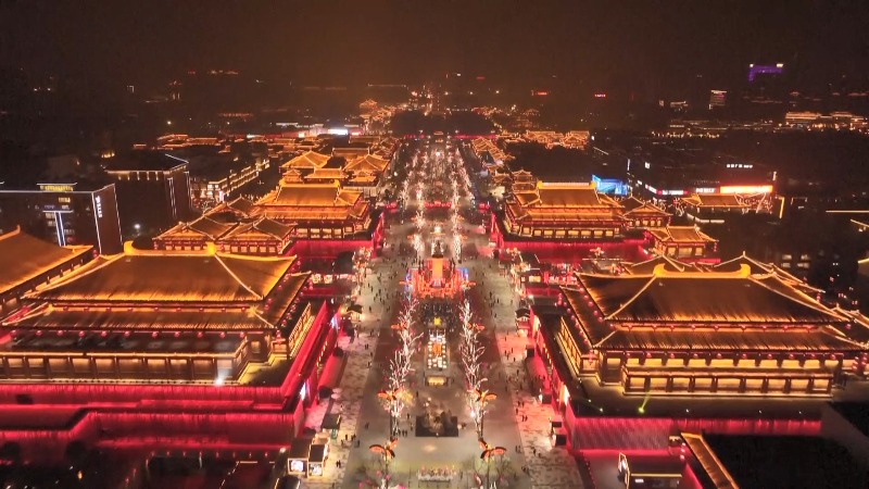 Xi'an Datang Everbright Miasto jest pełne turystów, a atmosfera ...