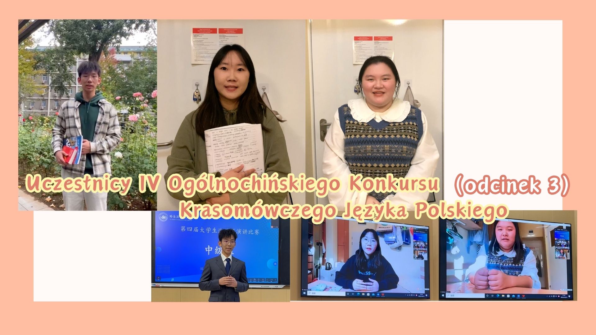 (odcinek 3)Uczestnicy IV Ogólnochińskiego Konkursu Krasomówczego Języka Polskiego